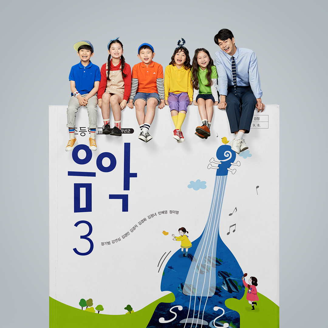 PENTACLE Work : Mirae-N Brand PR Campaign