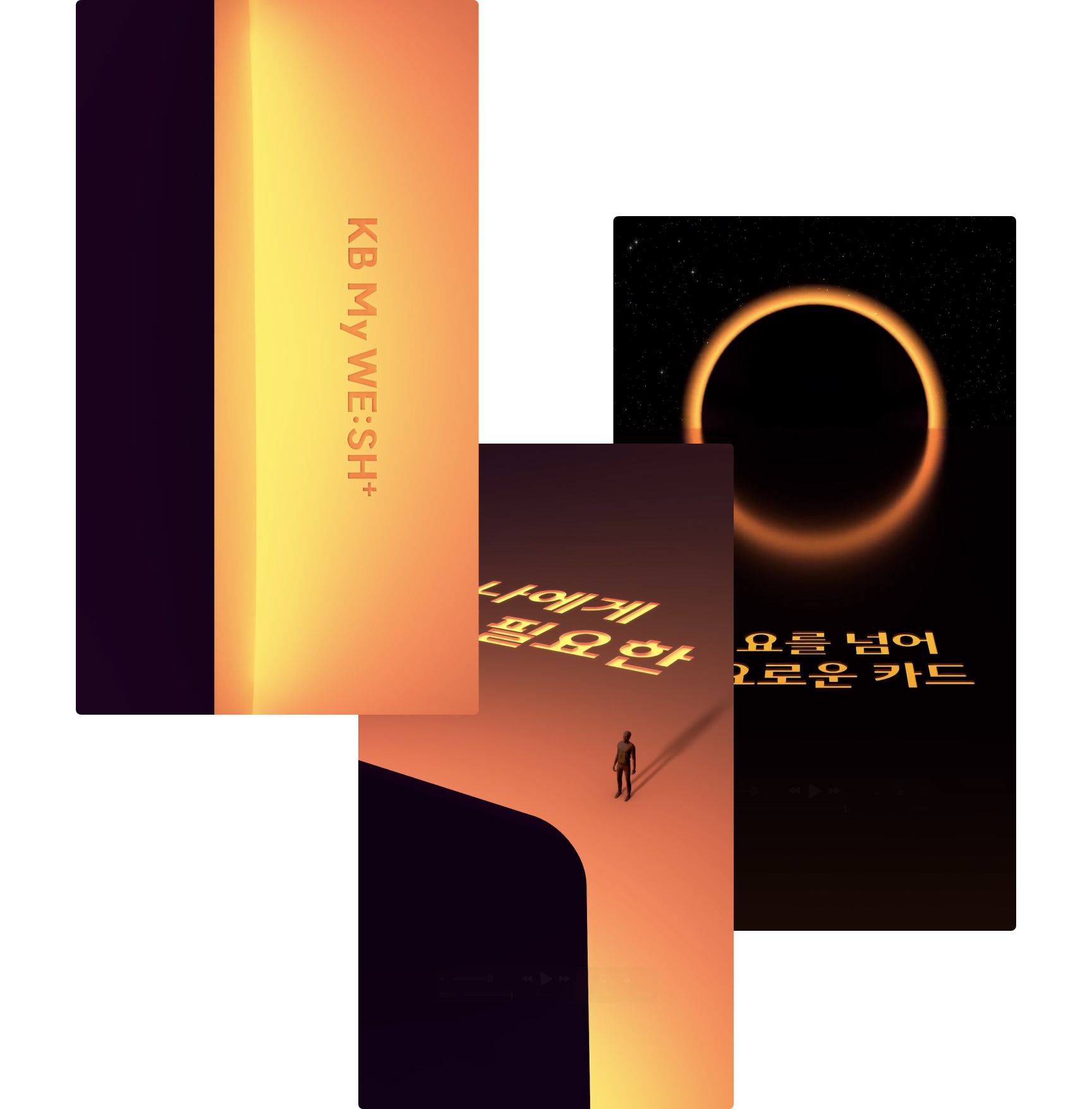 PENTACLE Work : KB Card / WE:SH Card Campaign